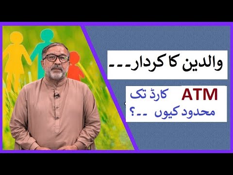 Communication and generation gap between parents and Children | Inside ...