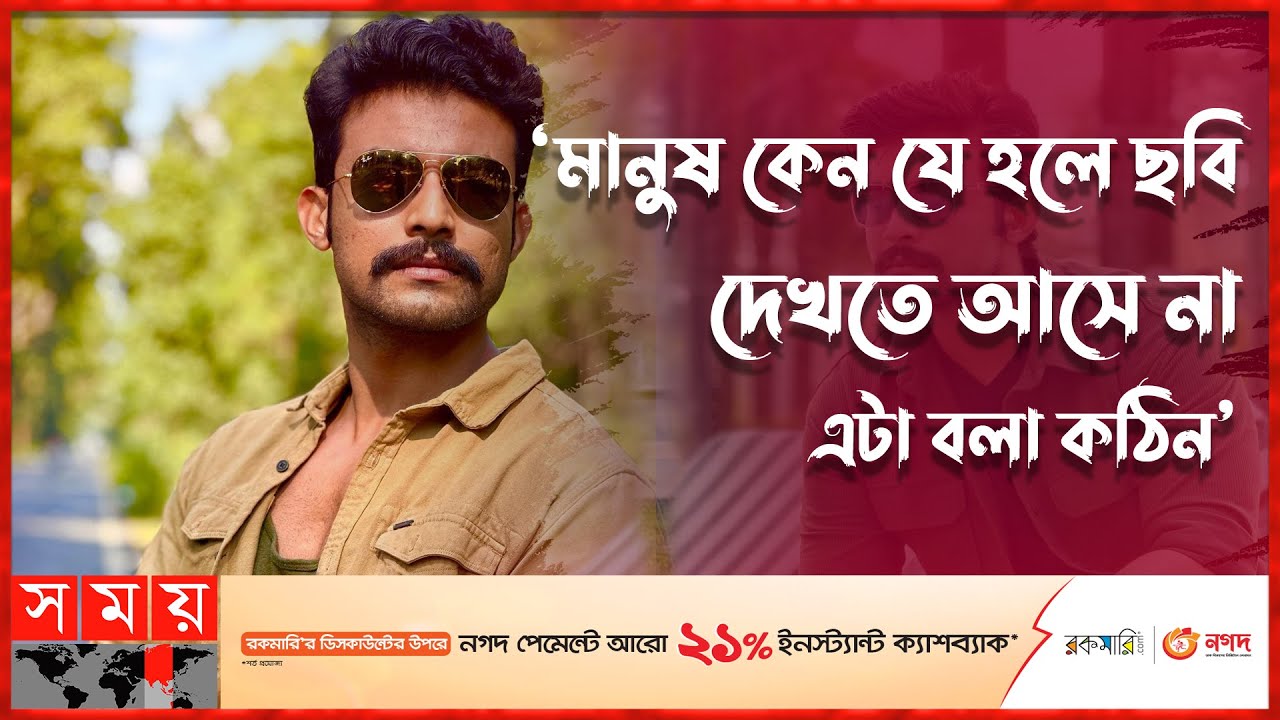 আমি আমার আবেগটা একটু বেঁধে রাখার চেষ্টা করি: রণজয় | Ranojoy Bishnu ...