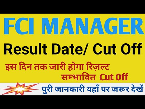 FCI MANAGER RESULT 2019 Fci Manager Cut Off Fci Phase 1 Result Date www ...