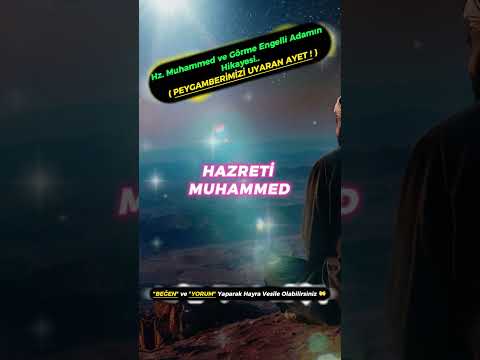 Peygamberimizin Gözleri Görmeyen Bir Adamla Yaşadığı Etkileyici Olay 🌙