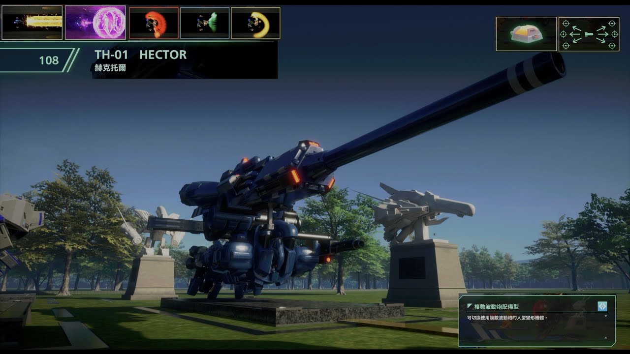 R-TYPE FINAL 3 EVOLVED TH-01 Hector - YouTube