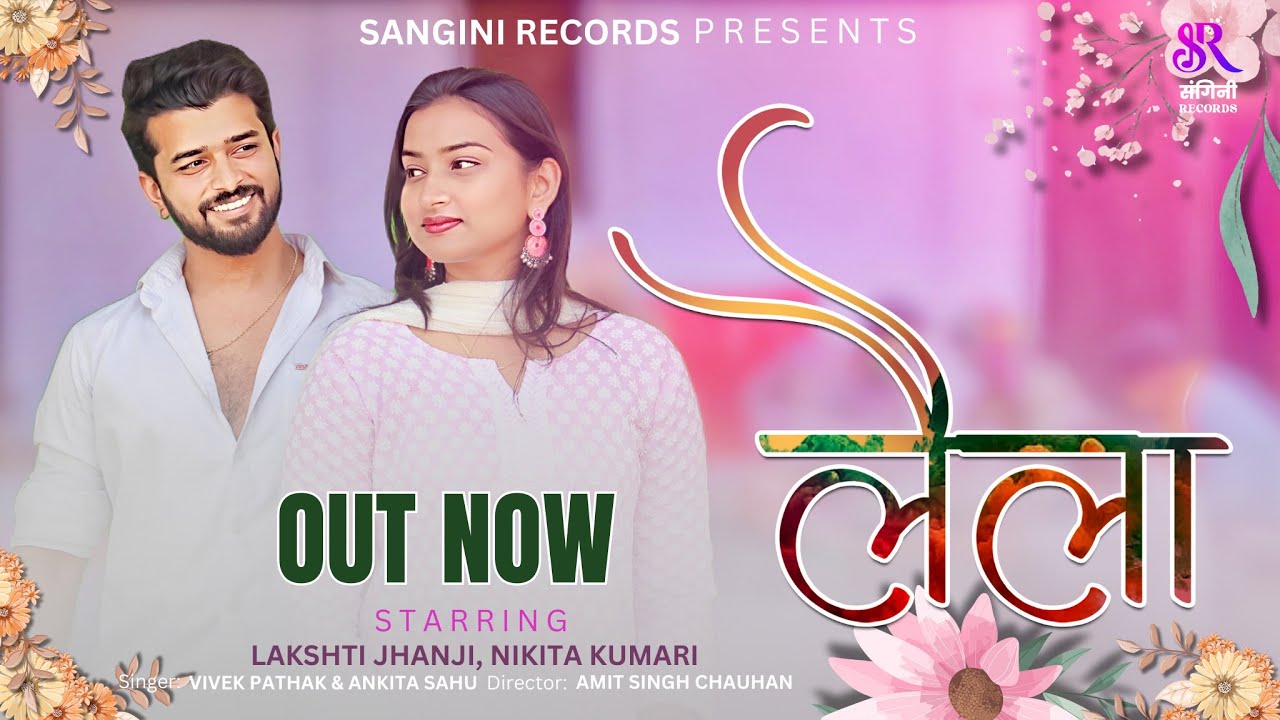 Laila ( लैला ) FULL VIDEO | Lakshit Jhanji & Nikita| Vivek Pathak ...
