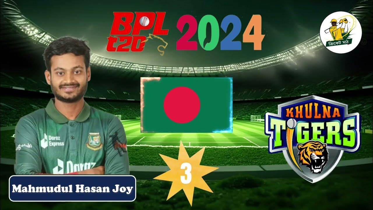 BPL 2024 - Khulna Tigers Full Squad | Khulna Team Final Players List 2024 - YouTube