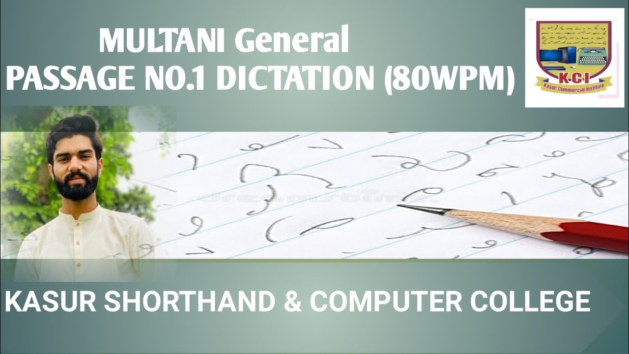 Multani General Pasage no.1 |80WPM| by Abdullah Khan @KasurShorthandComputerCollege - YouTube