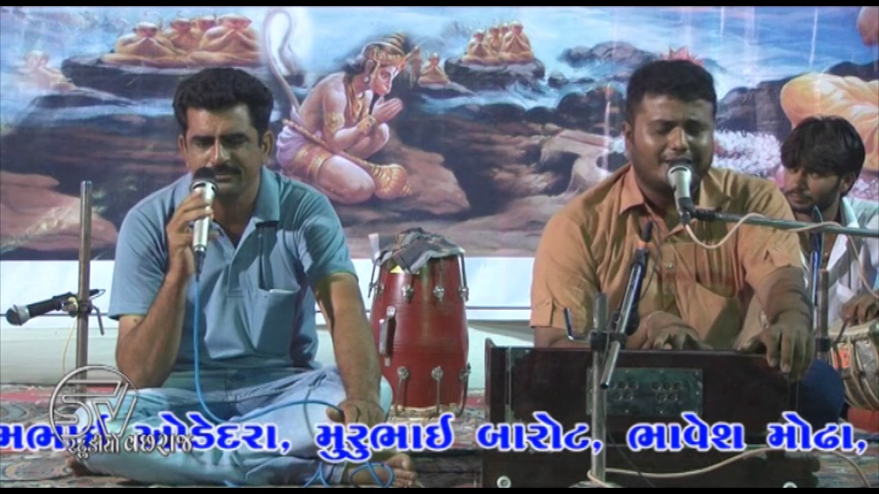 Ram Nam Ni Aradhna Vijay Odedra & Lilabhai Goraniya - YouTube