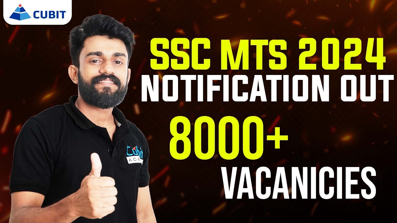SSC MTS 2024 NOTIFICATION OUT !!! | SSC MTS | Cubit Academy | Malayalam ...