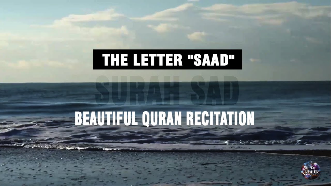 Surah Sad Sad Beautiful Quran Recitation