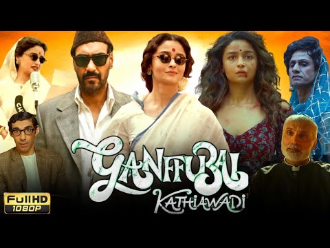 Gangubai Full Movie 2022 | Alia Bhat | Ajay Devgan | new bollywood in hindi | Review and facts
