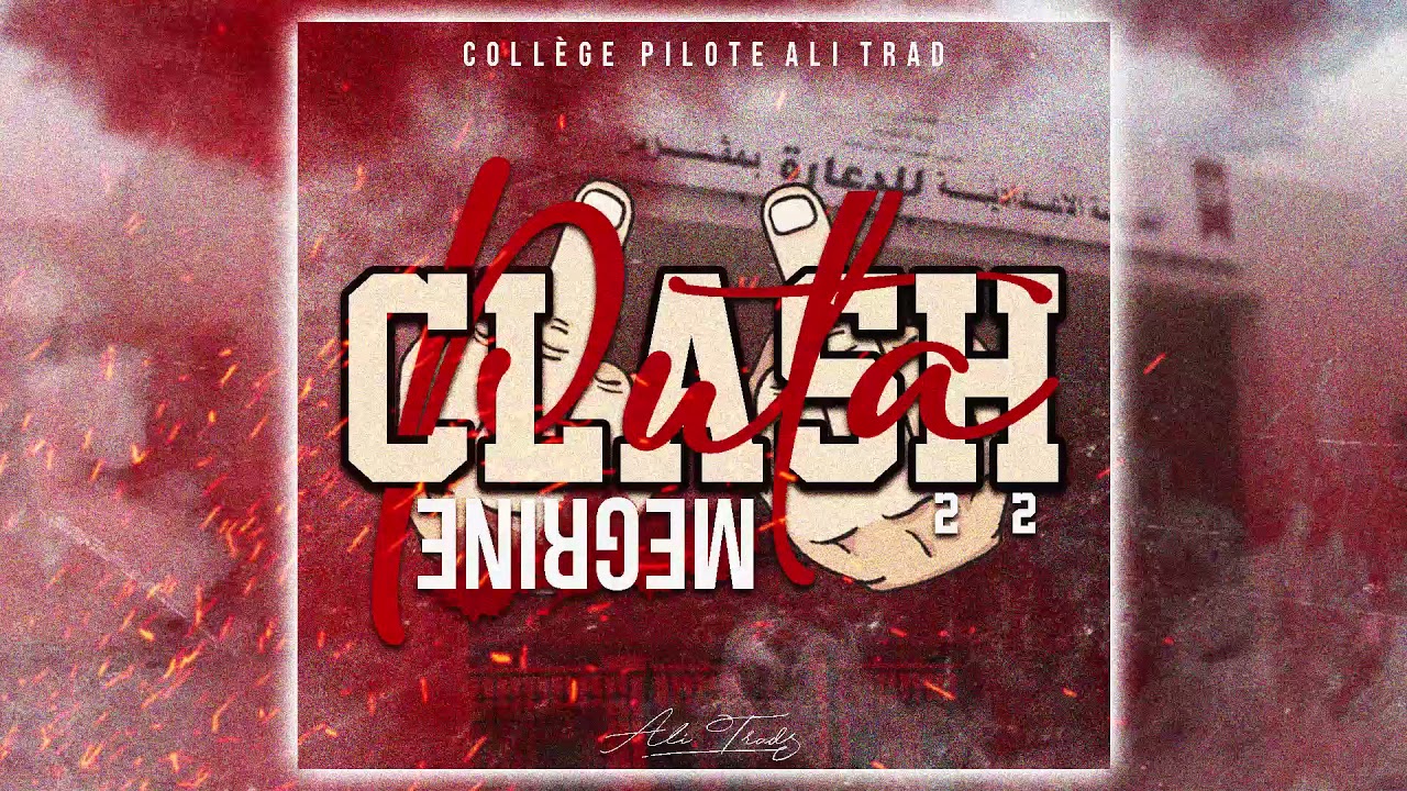 Collège Pilote Ali Trad 22-Clash: Puta Megrine - YouTube