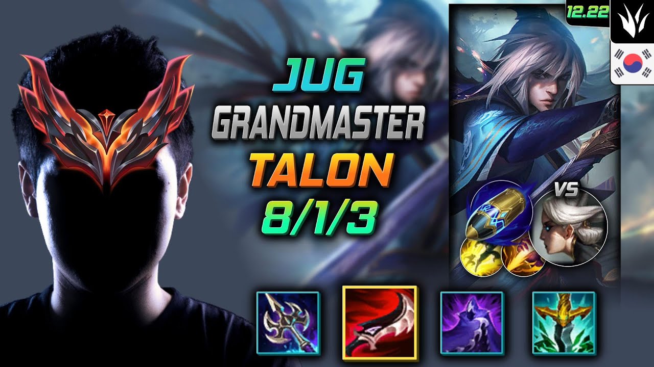 GrandMaster Jungle Talon Build Duskblade of Draktharr First Strike ...
