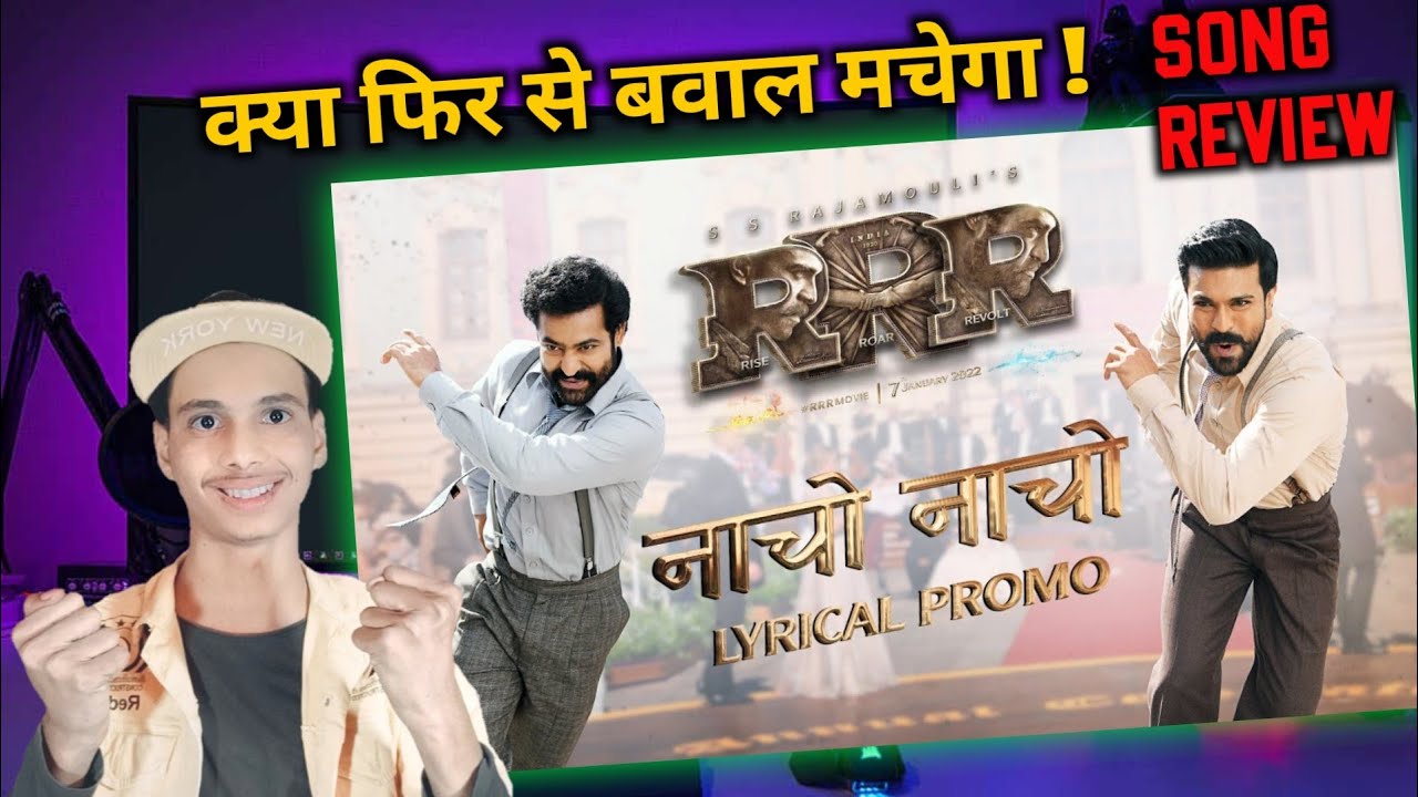 Rrr Nacho Nacho Promo Song Review And Reaction |Rrrr nachuo nachuo song ...