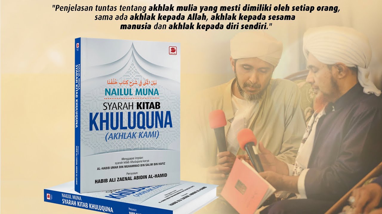 NAILUL MUNA SYARAH KITAB KHULUQUNA - YouTube