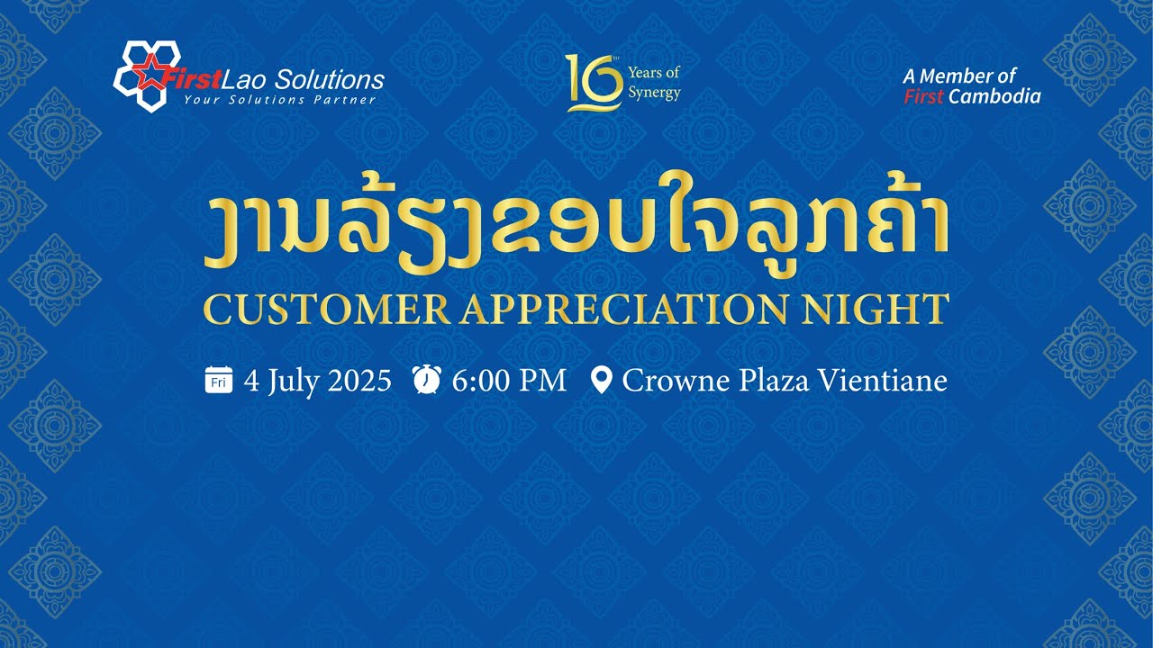 🎉 Customer Appreciation Night – A Memorable Evening in Vientiane 💙 ...