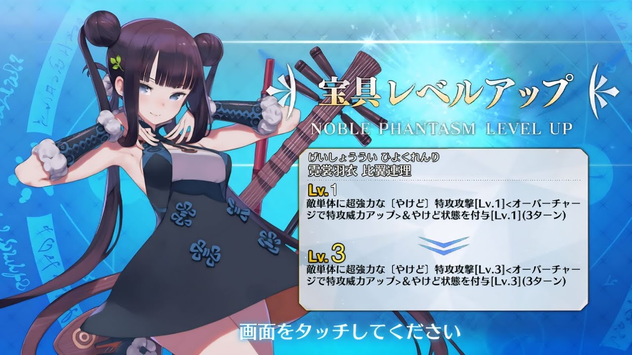 [FGO] Fate/Grand Order ～9th Anniversary～ | Summoning Campaign II - YouTube