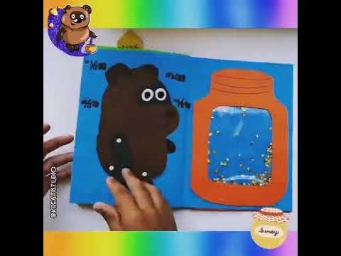 книга о Винни Пухе - YouTube