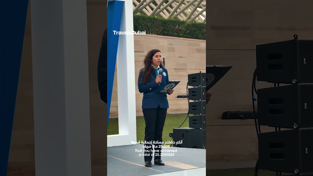 Abu Dhabi park sets new Guinness World Record