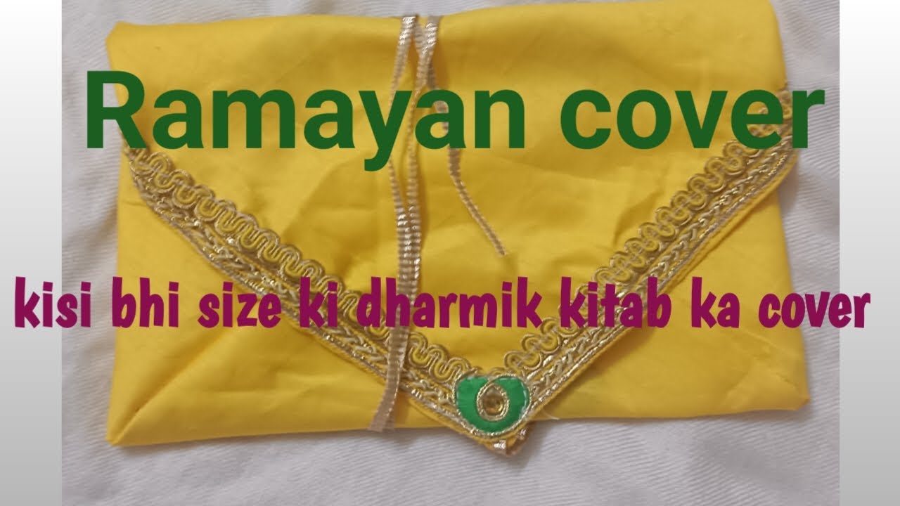 Ramayan cover...Kisi bhi dharmik pustak ka cover kaise bnaye ...