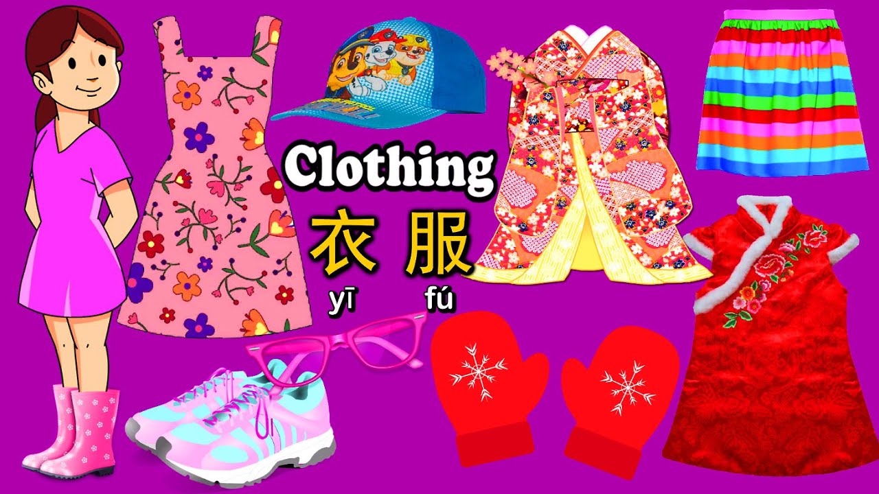 Clothing in English & Chinese | Clothes for Kids 衣服單字 -中英文 - YouTube