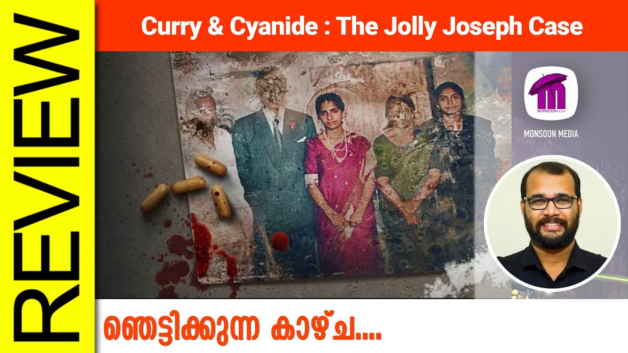 Curry & Cyanide: The Jolly Joseph Case documentary film Review By ...