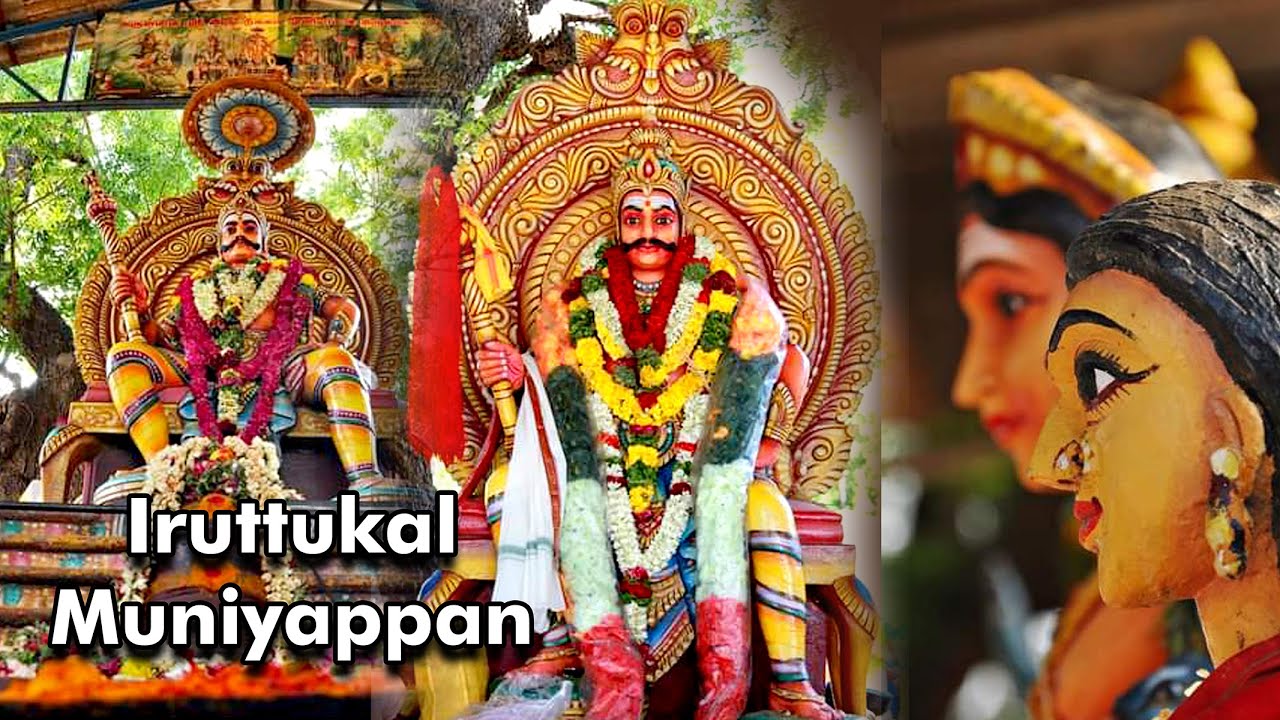 Salem Iruttukkal Muniyappan Temple | Puni's Lifestyle Tamil - YouTube