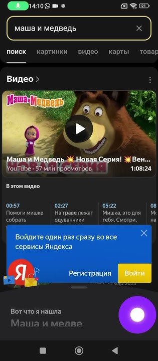 Алиса включи песню - YouTube