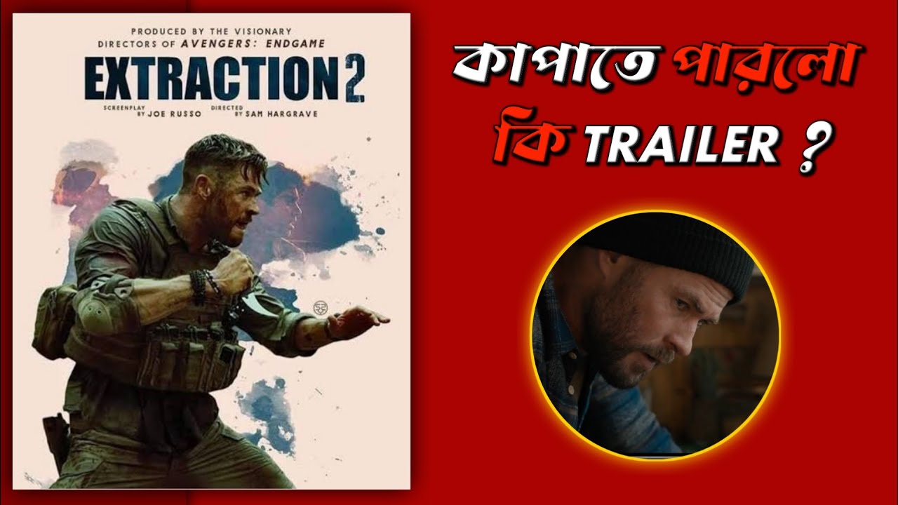 Extraction 2 Trailer Review | Extraction 2 Movie Trailer Review Bangla ...