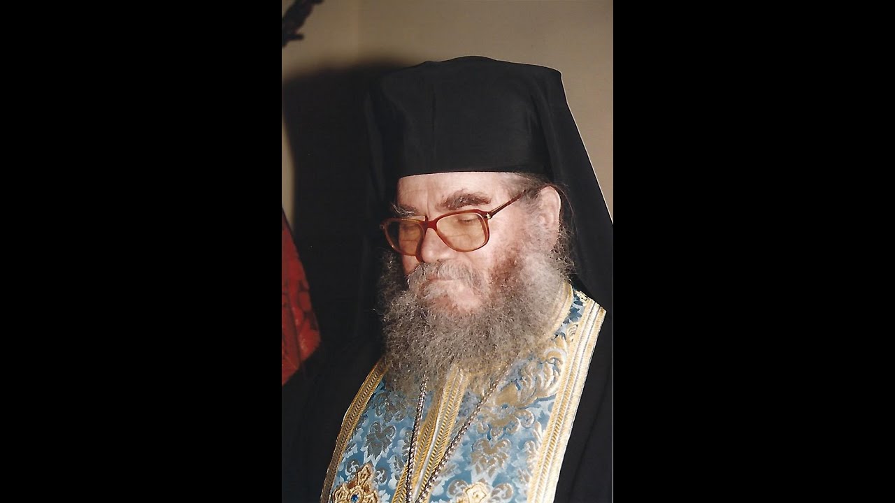 ΑΦΙΕΡΩΜΑ "ΕΥΓΝΩΜΟΣΥΝΗΣ'' ΣΤΟΝ ΜΑΚΑΡΙΣΤΟ ΑΓΙΟ ΓΕΡΟΝΤΑ ΚΥΡΙΛΛΟ - YouTube