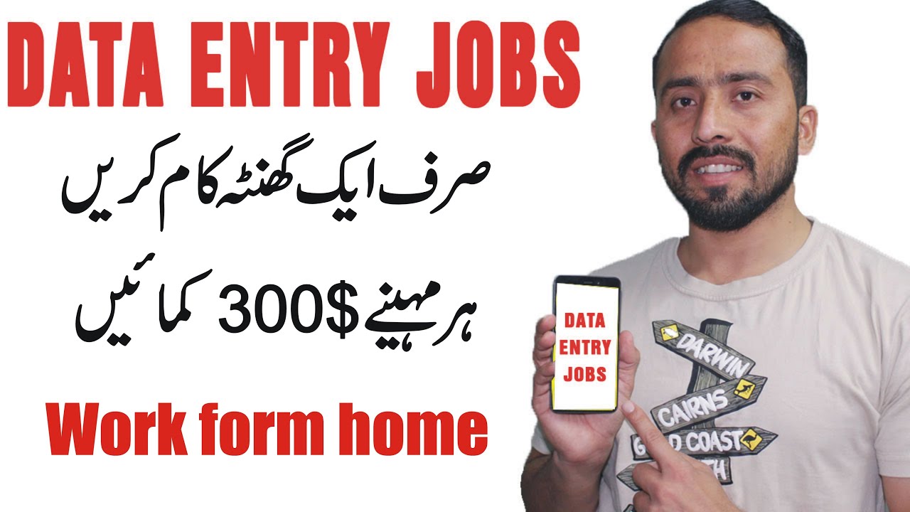 Data Entry Jobs Work From Home || Remote Data Entry Jobs || Real Data ...