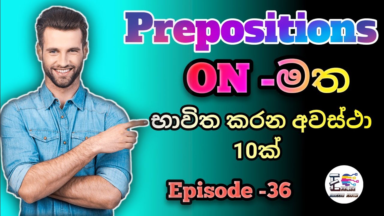 Prepositions on place | Prepositions in English grammar in sinhala ...