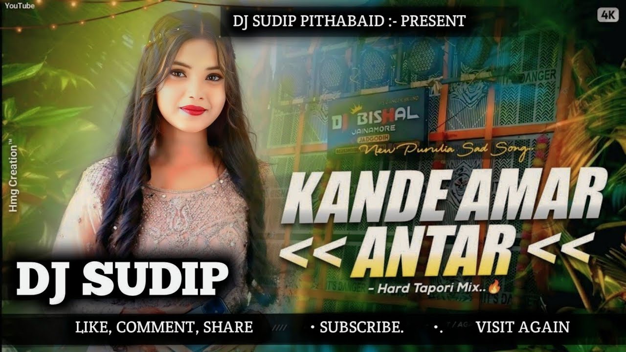 Kande Amar Antar Aj Kande Hamar Mon Re, Humming Bass Mix, New Purulia Dj Song // Dj Sudip ...