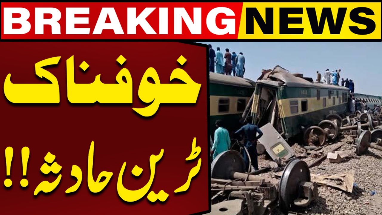 Horrific Train Accident! | Shocking Footage & Full Details Revealed ...