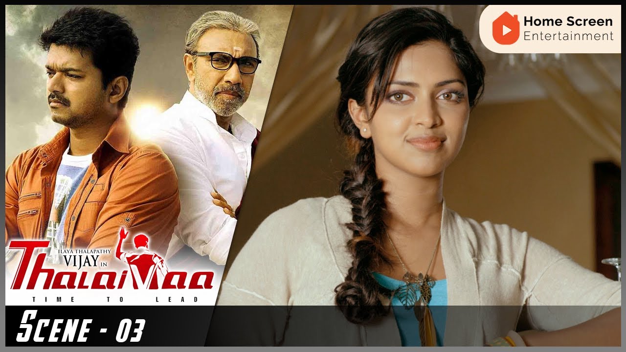 Thalaivaa movie scenes | Vijay sees Amala Paul for the first time ...