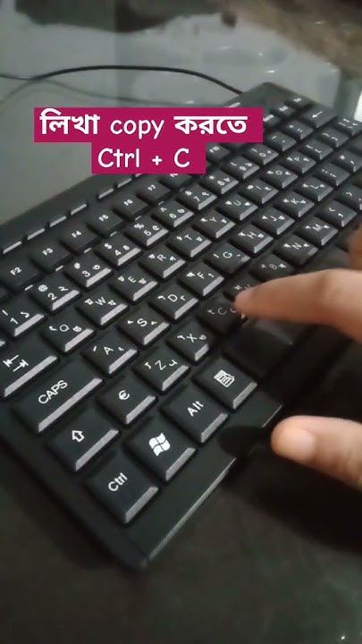 computer shortcut keys ️ How to copy ️ #computerlearning #foryou # ...