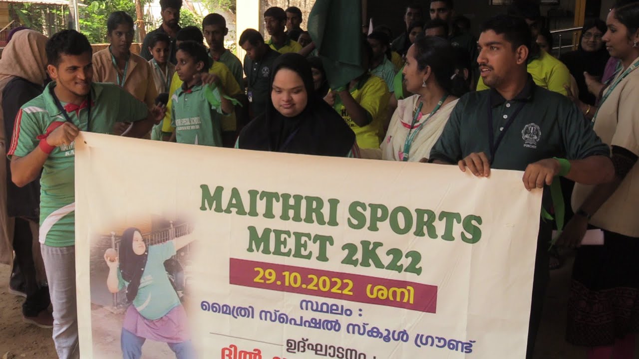 Maithri Sports Day 2022 - YouTube