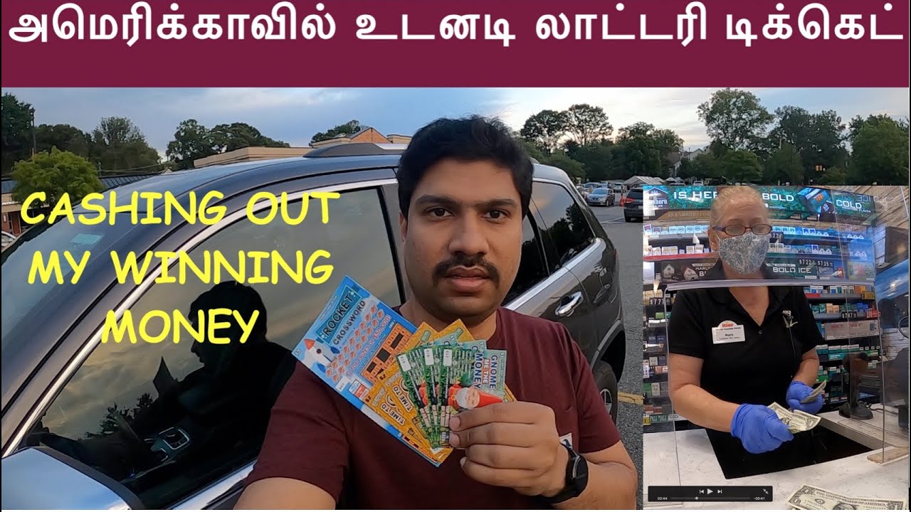 HOW TO CASH OUT WINNING LOTTERY TICKET?? | BUYING SCRATCH-OFF TICKETS ...