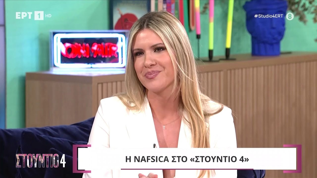 Eurovision 2025 | Η Nafsica με το τραγούδι «Unhurt Me» στο «Στούντιο 4 ...