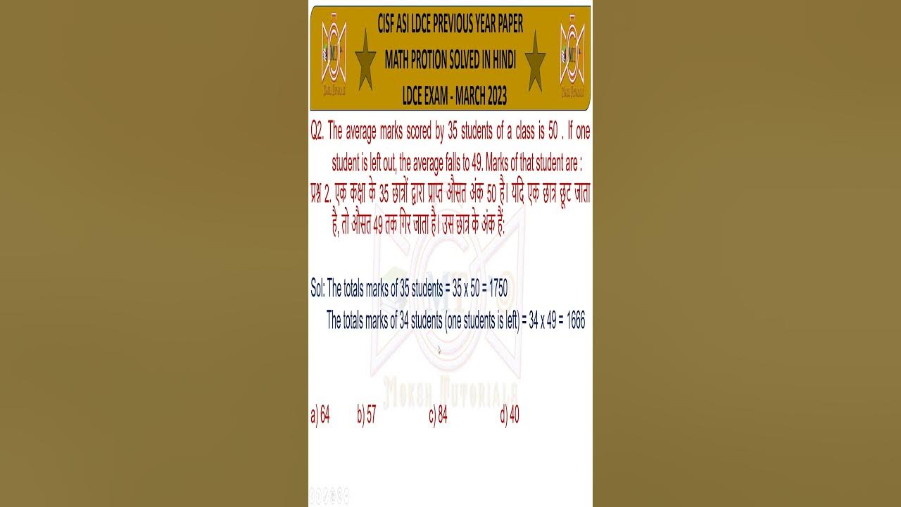 MOKSH TUTORIALS | AVERAGE MARKS | MATH | PREVIOUS YEAR PAPER #2023 | CISF | ASI| BY SANJU JANGRA ...