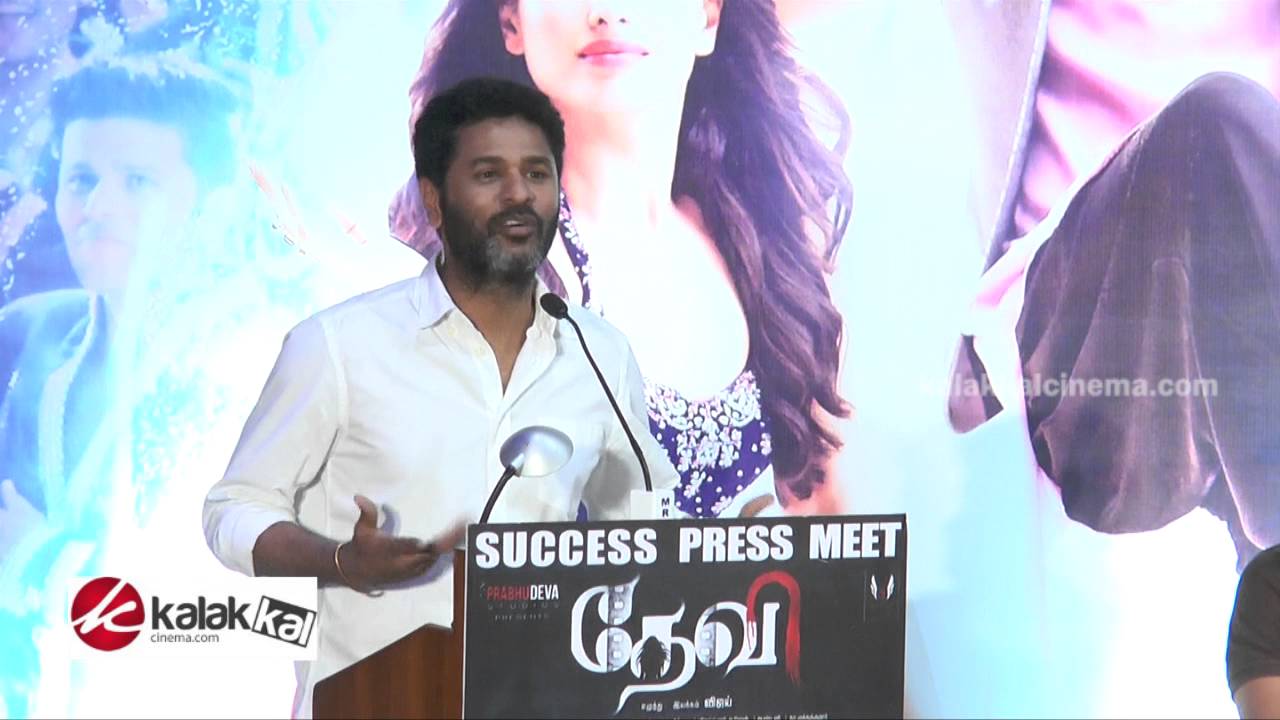 Prabhu Deva at Devi Success Meet - YouTube