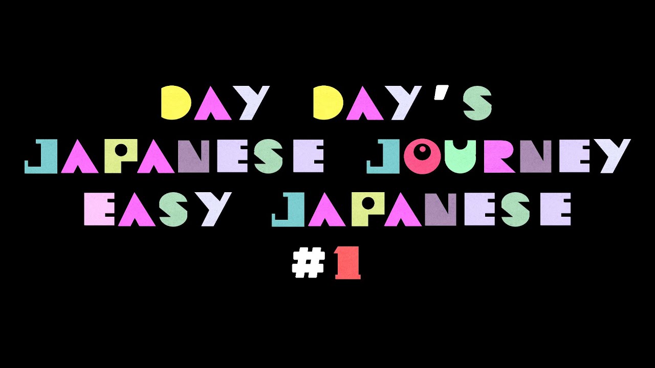Day Day's Japanese Journey: Easy Japanese Lesson #1 - YouTube