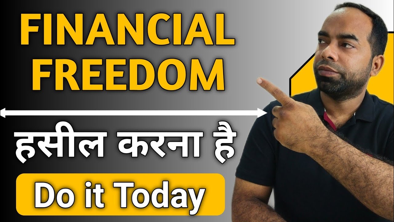 What is financial freedom || how we can achieve financial freedom from ...