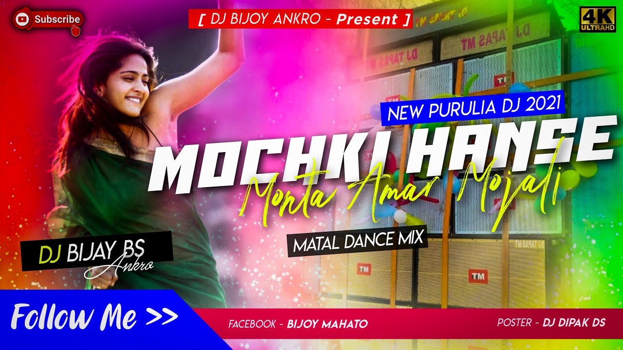 New Purulia Jhumar Dj 2021 || Muchki Hanse Monta Amar Mojali (Matal ...