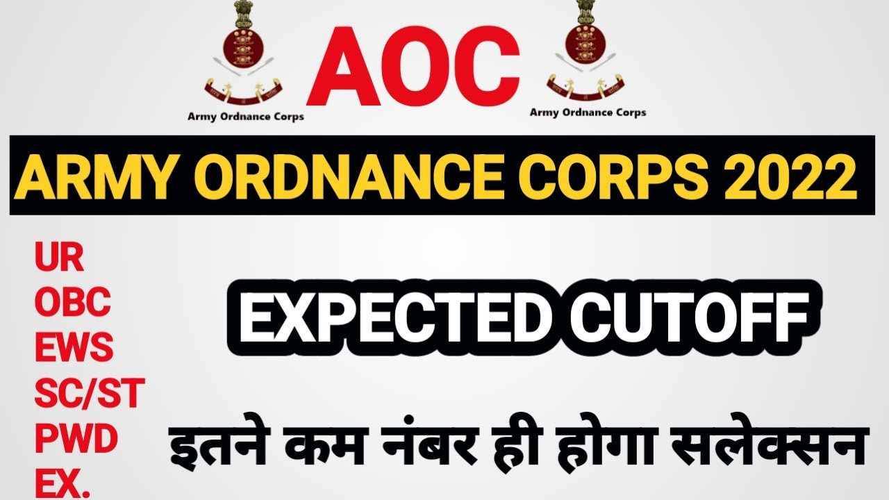 Aoc expected cutoff | army ordnance corps cut off | army aoc cut off ...