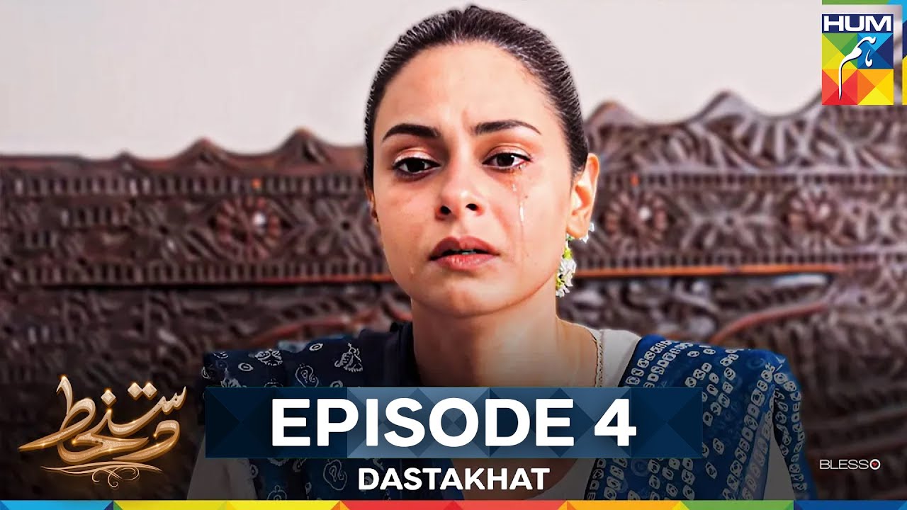 Dastakhat - Episode 04 [CC] - 8th May 25 [ Amar Khan, Affan Waheed & Ali Ammar ] Blesso ...