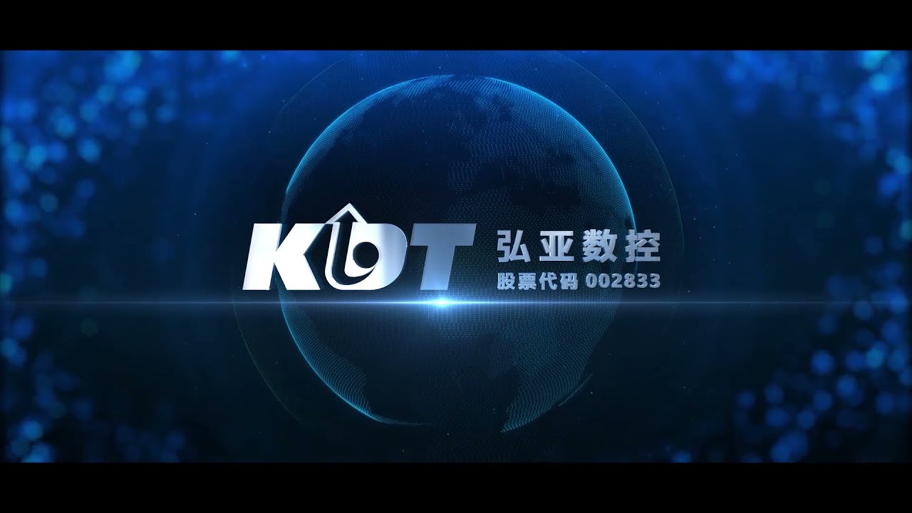 Introduction of KDT Woodworking Machinery - YouTube