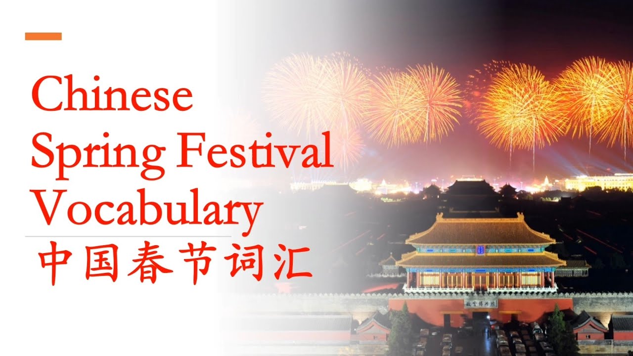 50 Must-Know Chinese New Year Terms & Traditions | From Ancient to ...