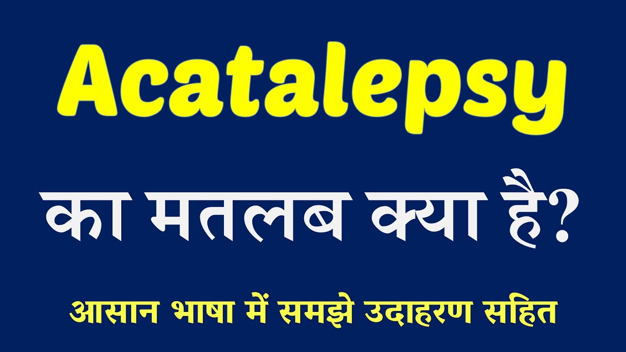 Acatalepsy meaning in Hindi | Explained Acatalepsy With Using Sentence ...