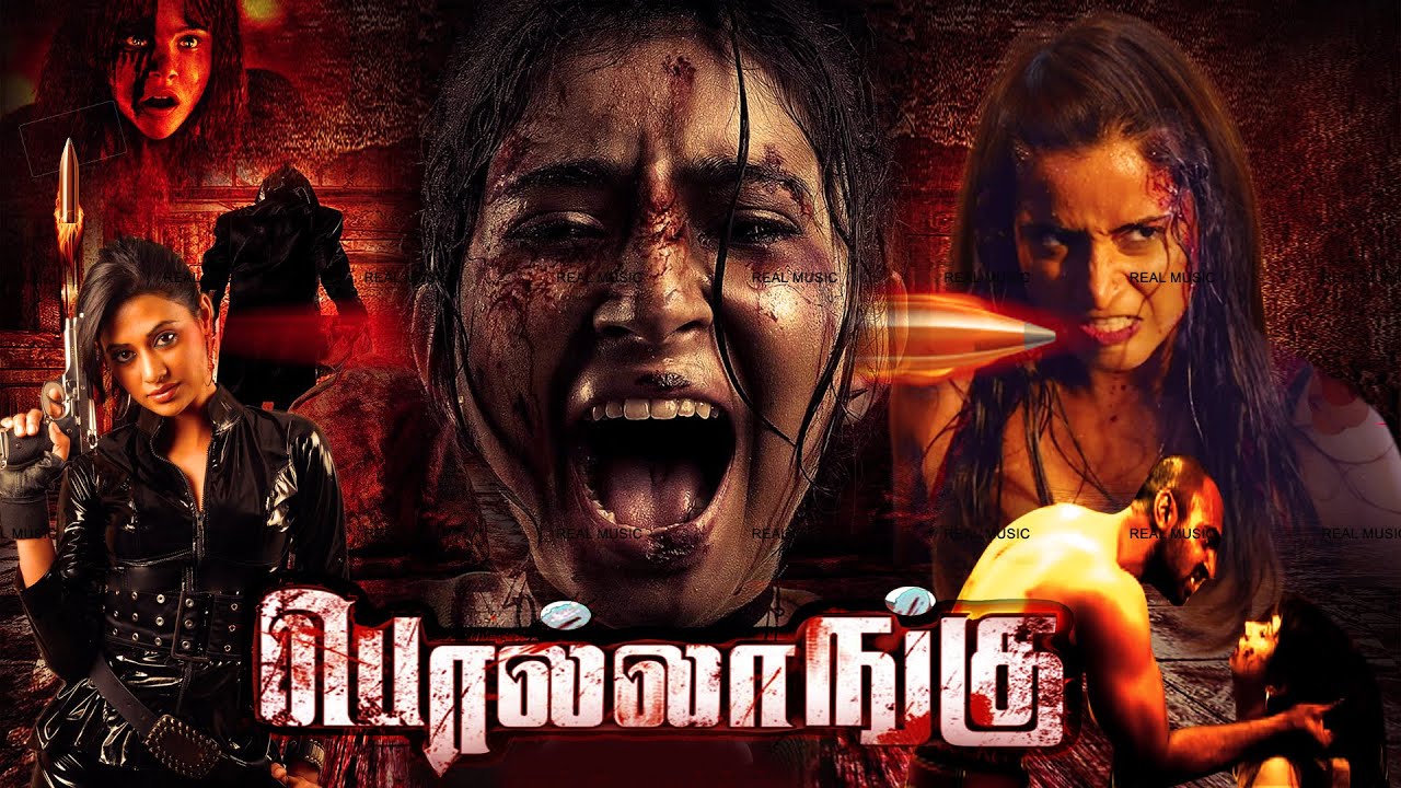 Tamil Full Thriller Crime Movie | பொல்லாங்கு | Pollangu | Ravi Rahul ...