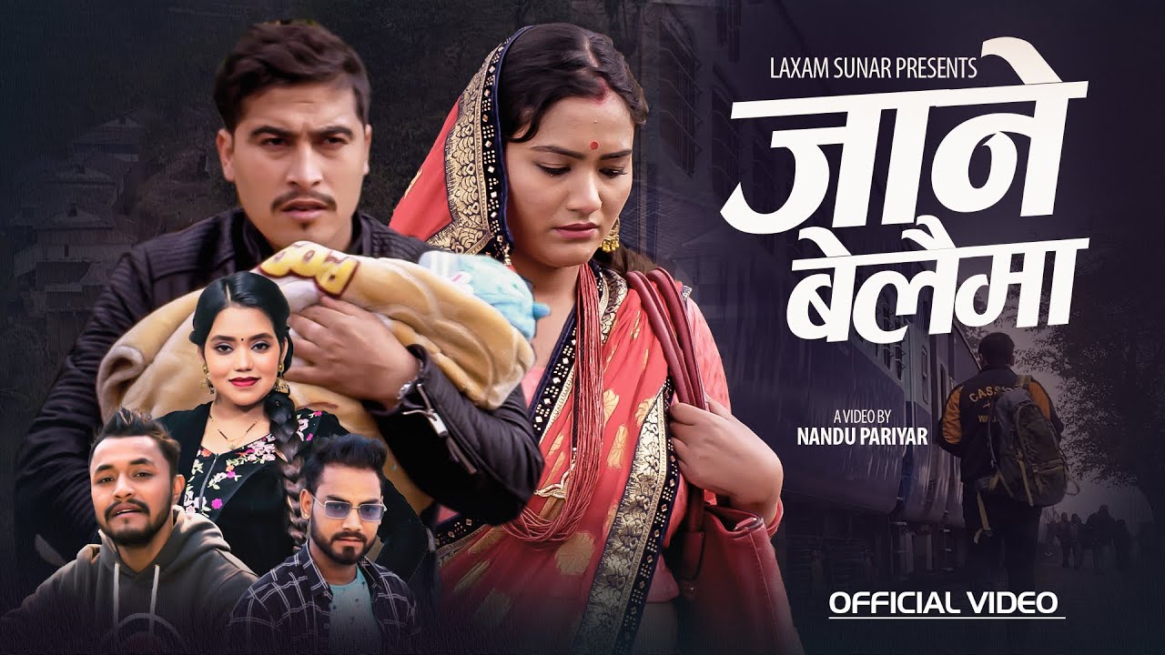 Jane Belaima By Shanti Shree Pairyar/Laxman Sunar Ft Binod Bhandari ...