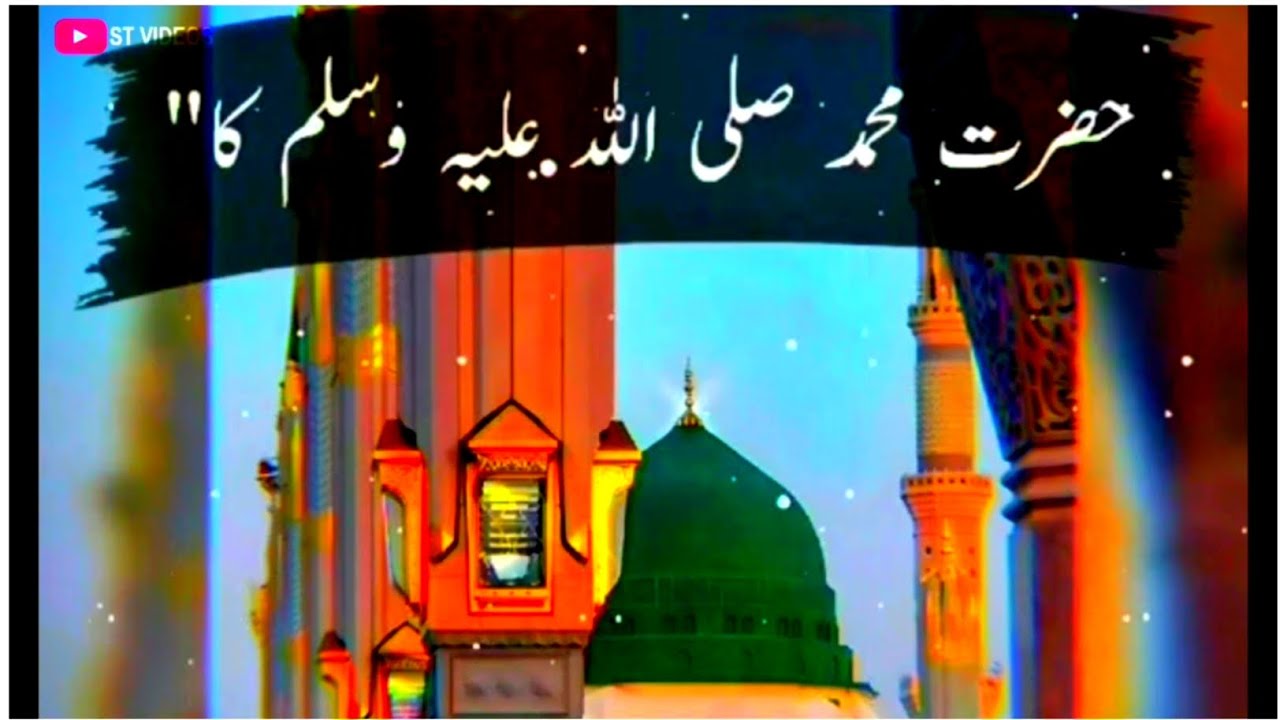 Best Islamic status video🥰||Two Lines Islamic Quotes status👌|Islamic ...
