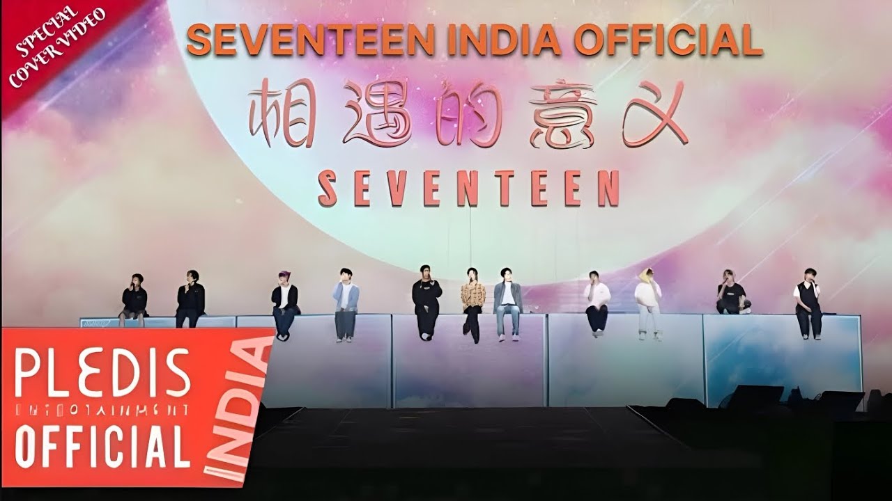 [SPECIAL COVER VIDEO] (सेवेनटीन) - 'संगीत के देवता' SEVENTEEN(세븐틴 ...